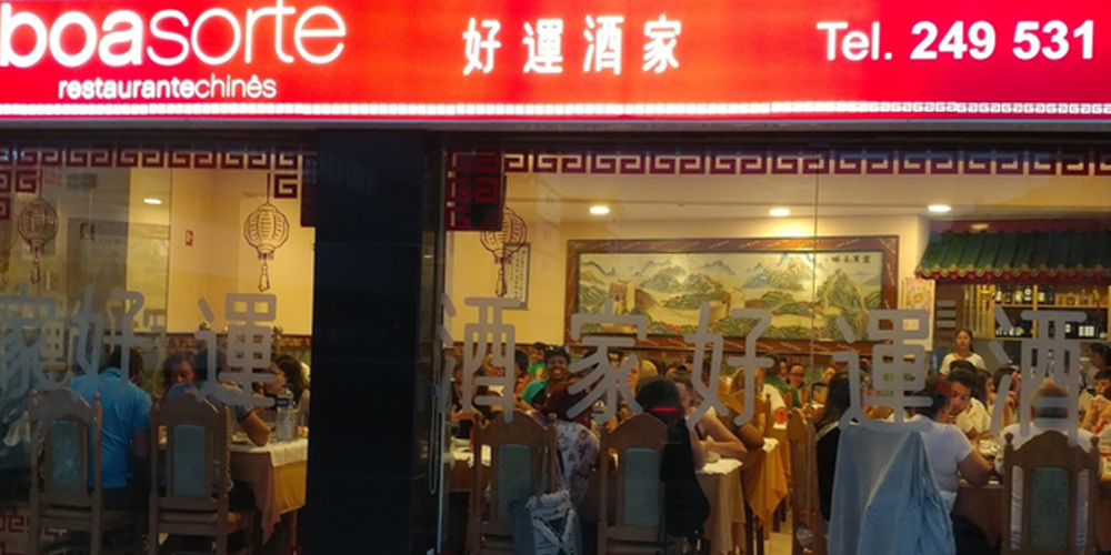 Boa Sorte – Restaurante Chinês - Turismo Ourém