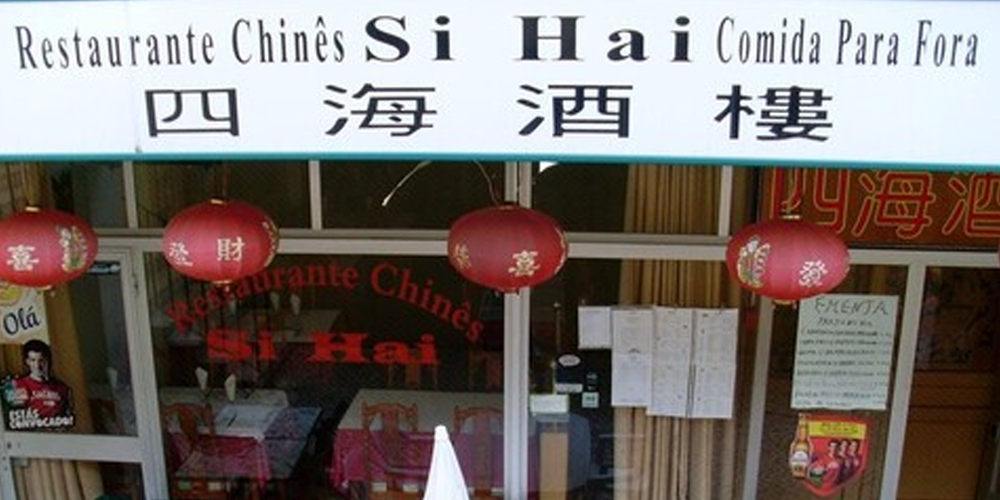 Chinês SI HAI - Turismo Ourém